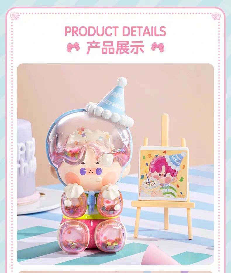 Preorder (Confirmed Design) - Popmart Pop mart popmart Pino Jelly ...