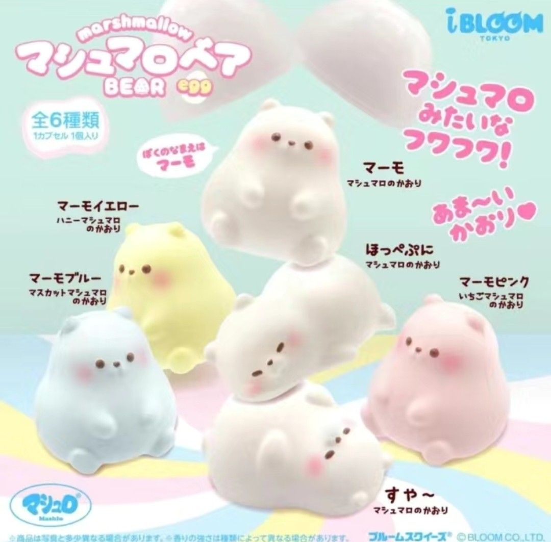 Preorder Ibloom blind box blind egg surprise squishy, Hobbies & Toys ...