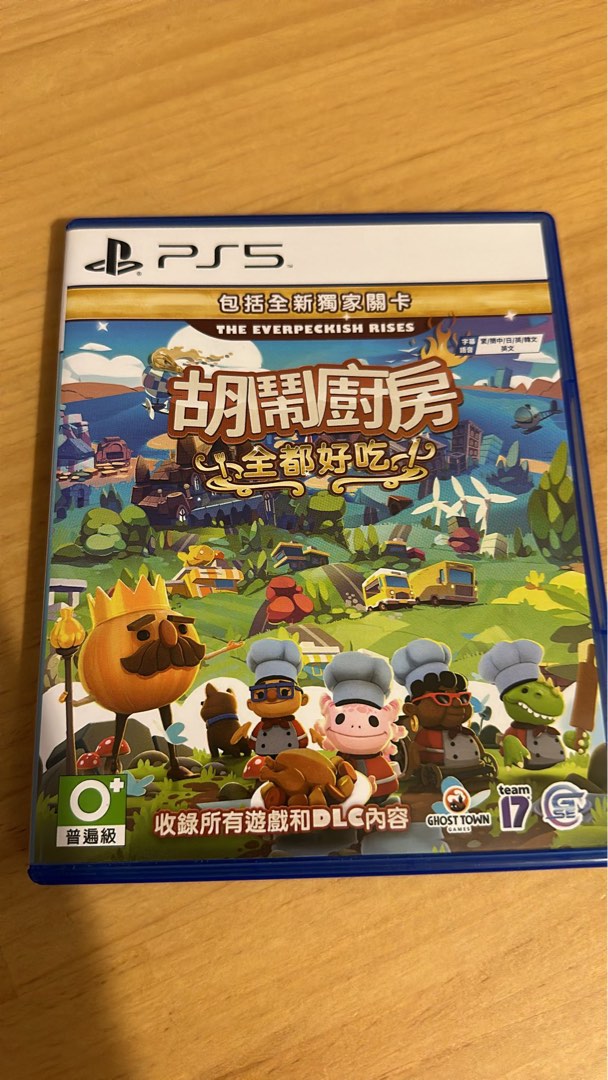 PS5 overcooked all you can eat, 電子遊戲, 電子遊戲, PlayStation - Carousell