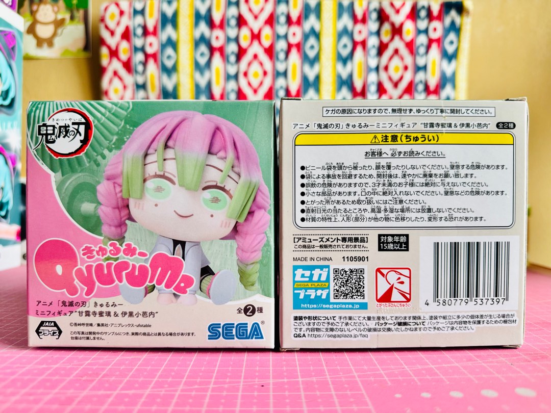 SEGA Demon Slayer Kimetsu No Yaiba QyuruMe qyurume Eyes Kyurumi Kanroji ...