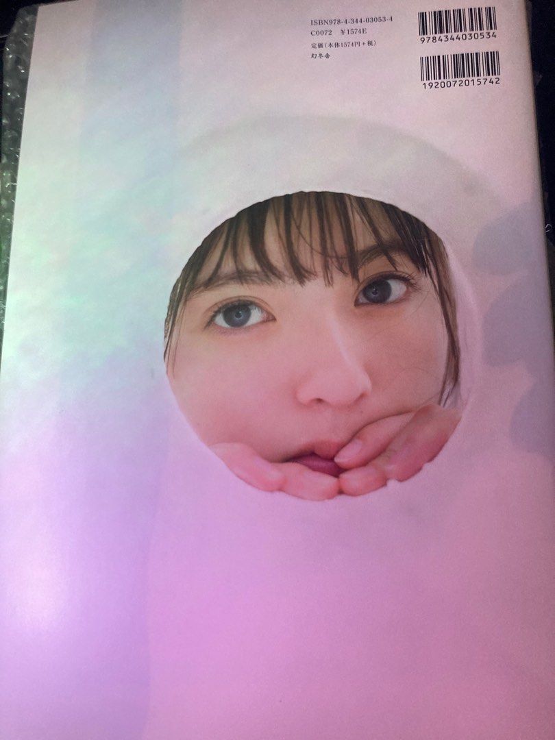 Shiosai Asuka saito photobook|Nogizaka 46 photobook, Hobbies & Toys ...