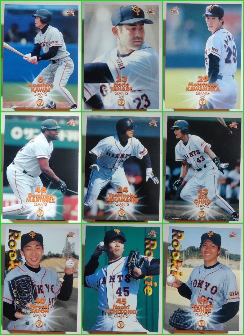 [SOLD INDIVIDUALLY] Japanese BBM2000 Regular Baseball Card BBM 2000 - Yomiuri Giants - MASAHIRO ...