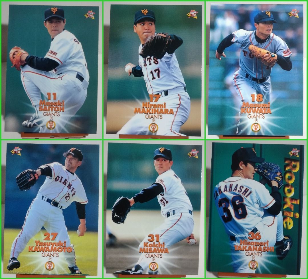 [SOLD INDIVIDUALLY] Japanese BBM2000 Regular Baseball Card BBM 2000 - Yomiuri Giants - MASAKI ...