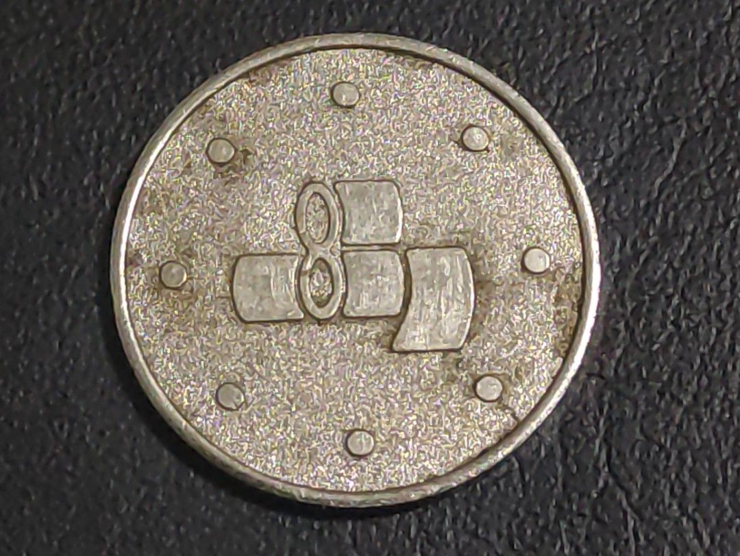 Symarq - Philippine Token, Hobbies & Toys, Memorabilia & Collectibles ...