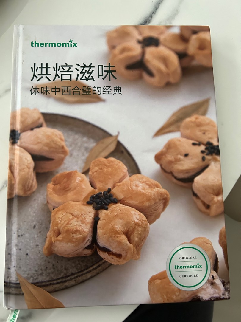 Thermomix cook book, Hobbies & Toys, Books & Magazines, Textbooks on ...