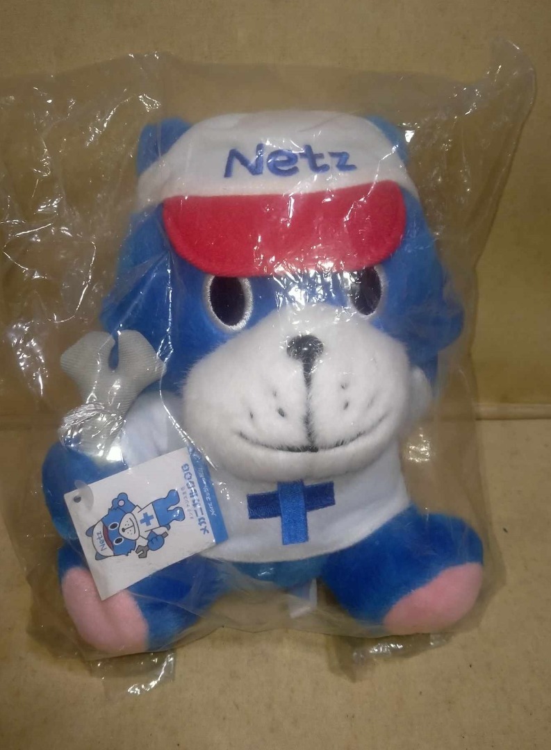 Toyota Mascot Netz Mechanical Dog Stuff Toy, Hobbies & Toys ...