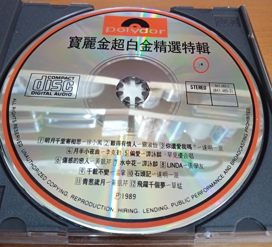 銀圈2CD (CD1冇花 CD2有一點透光) 寶麗金 超白金精選特輯 張學友 譚詠麟 李克勤 黃凱芹 達明一派 徐小鳳 蔡國權, 興趣及遊戲, 音樂、樂器 & 配件, 音樂與媒體 - CD 及 ...