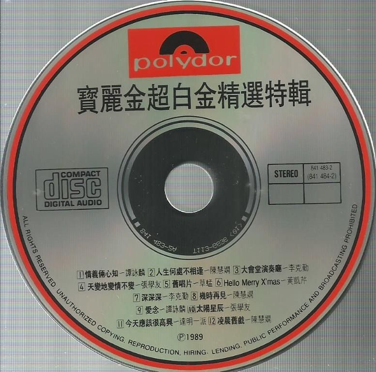 銀圈2CD (CD1冇花 CD2有一點透光) 寶麗金 超白金精選特輯 張學友 譚詠麟 李克勤 黃凱芹 達明一派 徐小鳳 蔡國權, 興趣及遊戲, 音樂、樂器 & 配件, 音樂與媒體 - CD 及 ...