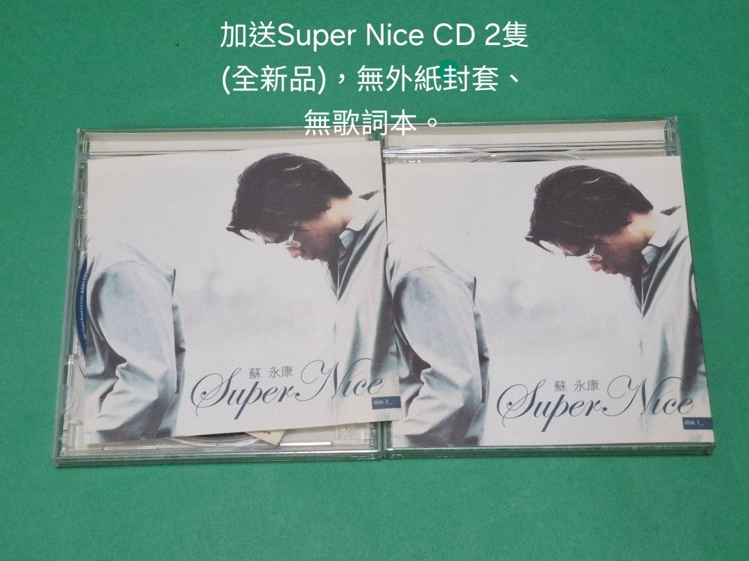 蘇永康 笑下去 不想獨自快樂 生命色彩 So Nice 不要離開我 CD 第一次 演唱會 + 送 Super Nice 2 隻, 興趣及遊戲, 音樂、樂器 & 配件, 音樂與媒體 - CD 及 ...