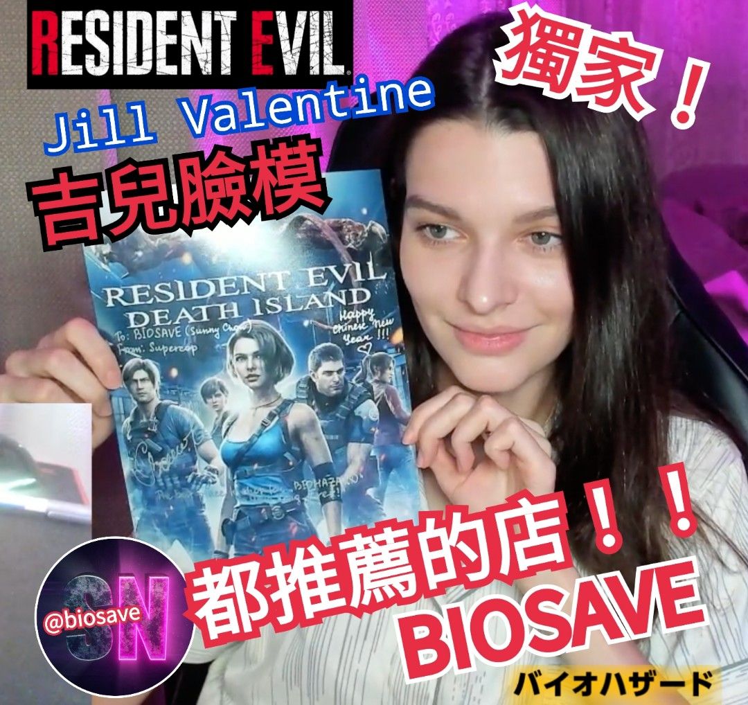 生化危機 日本環球影城 USJ 限定品 BIOHAZARD Resident Evil Leon Kennedy R.P.D. Jill Valentine Chris Redfield ...
