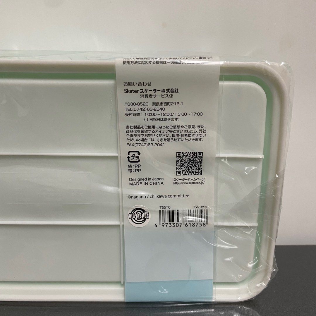 日本景品 chiikawa小可愛 吉伊卡哇 紙巾盒 TISSUE BOX, 傢俬＆家居, 浴室、廚房用品配件 - Carousell