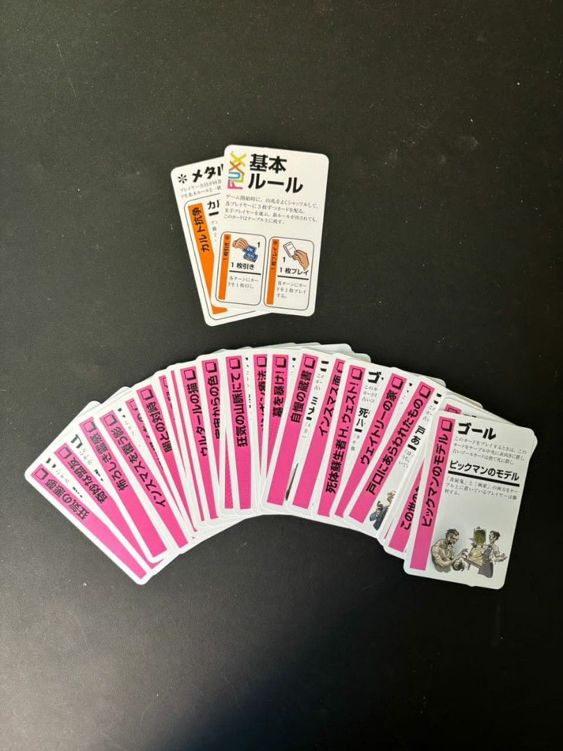 Cthulhu Fluxx | Boardgame, Hobbies & Toys, Toys & Games on Carousell