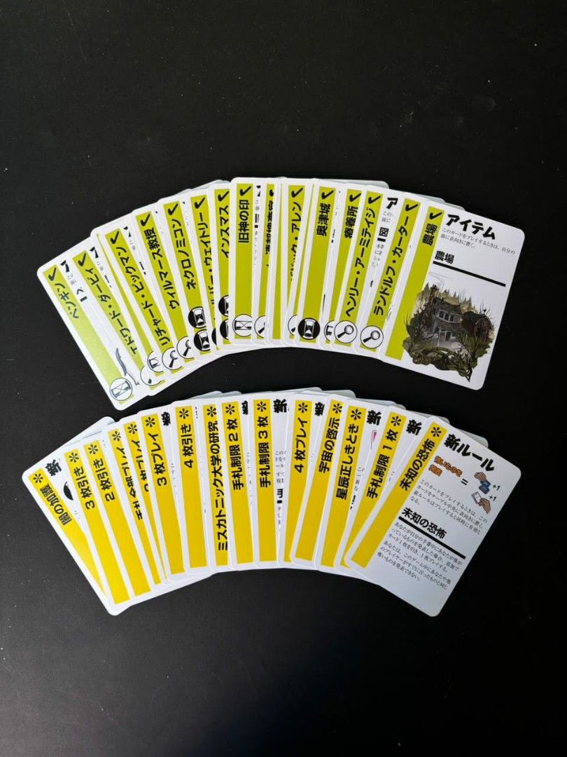 Cthulhu Fluxx | Boardgame, Hobbies & Toys, Toys & Games on Carousell