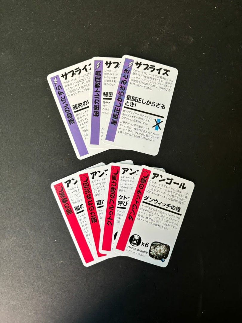 Cthulhu Fluxx | Boardgame, Hobbies & Toys, Toys & Games on Carousell