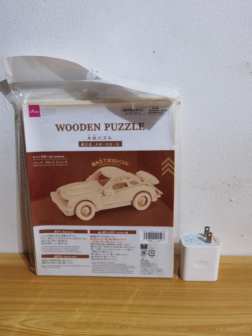 Daiso - 3D Wooden Car Puzzle, Hobbies & Toys, Toys & Games on Carousell