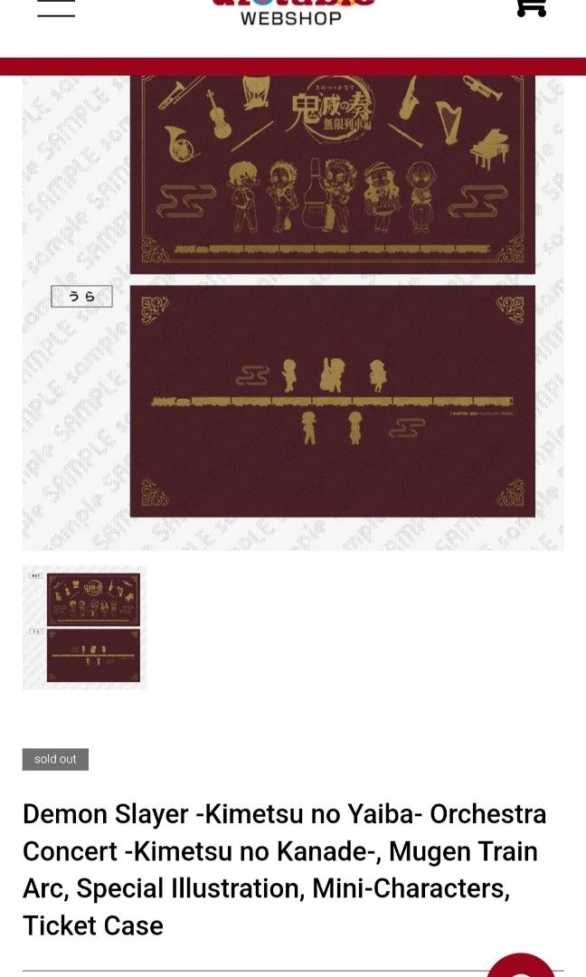 Demon Slayer -Kimetsu no Yaiba- Orchestra Concert -Kimetsu no Kanade ...