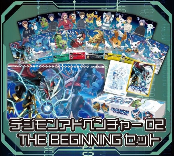 Digimon Card Game Digimon Adventure 02 The Beginning Set, Hobbies ...