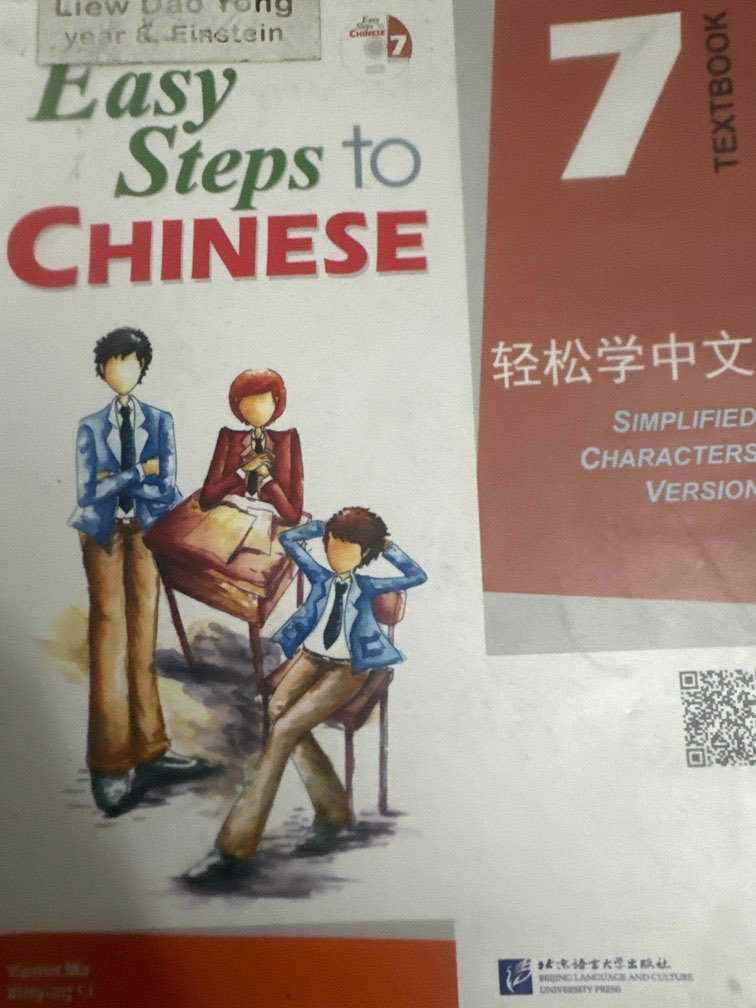 Easy Steps to Chinese 7 Textbook, Hobbies & Toys, Books & Magazines ...