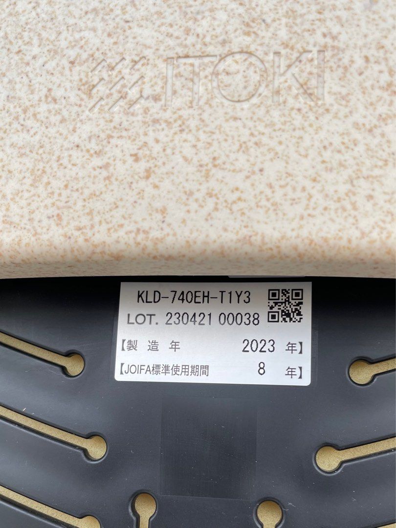 Itoki Olika Japan Stackable Chair Japandi Wabi Sabi Style, Furniture ...