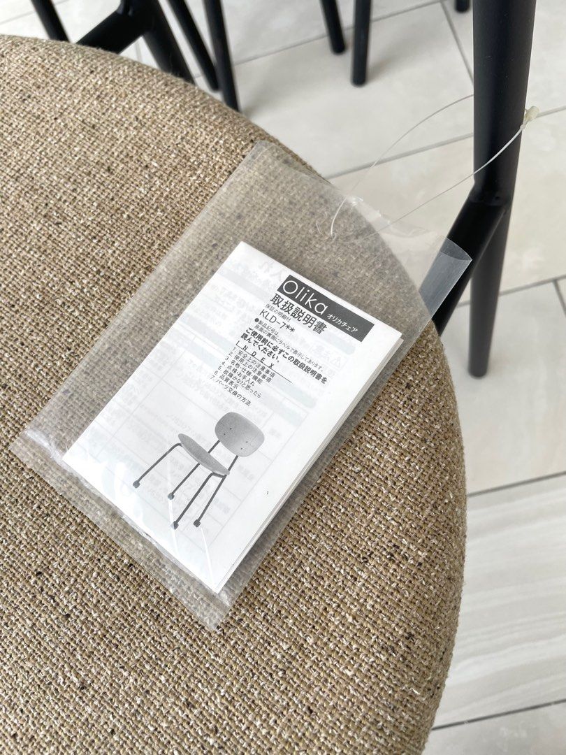 Itoki Olika Japan Stackable Chair Japandi Wabi Sabi Style, Furniture ...