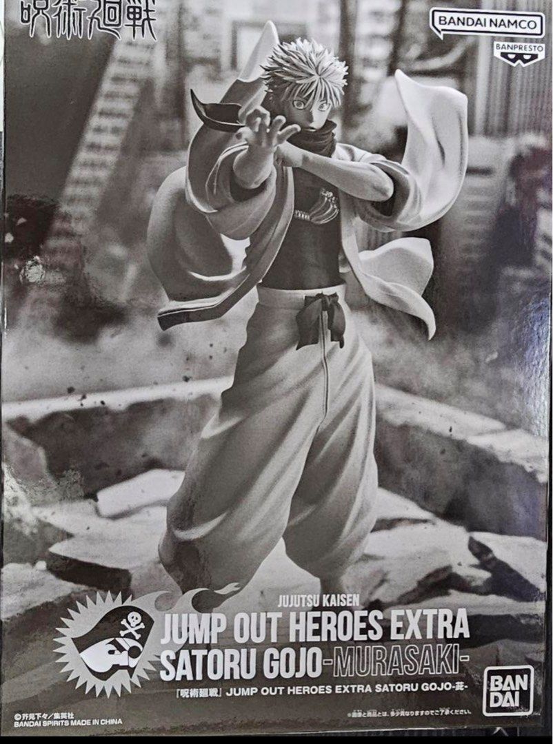 *Japan Preorder * Shonen JUMP OUT HEROES GIGA EXTRA SATORU GOJO ...