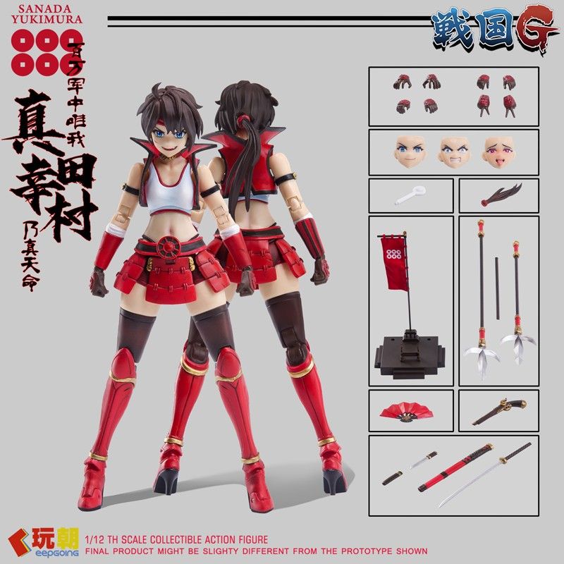Keepgoing Studio - Female Sanada Yukimura - 1/12 scale, Hobbies & Toys ...