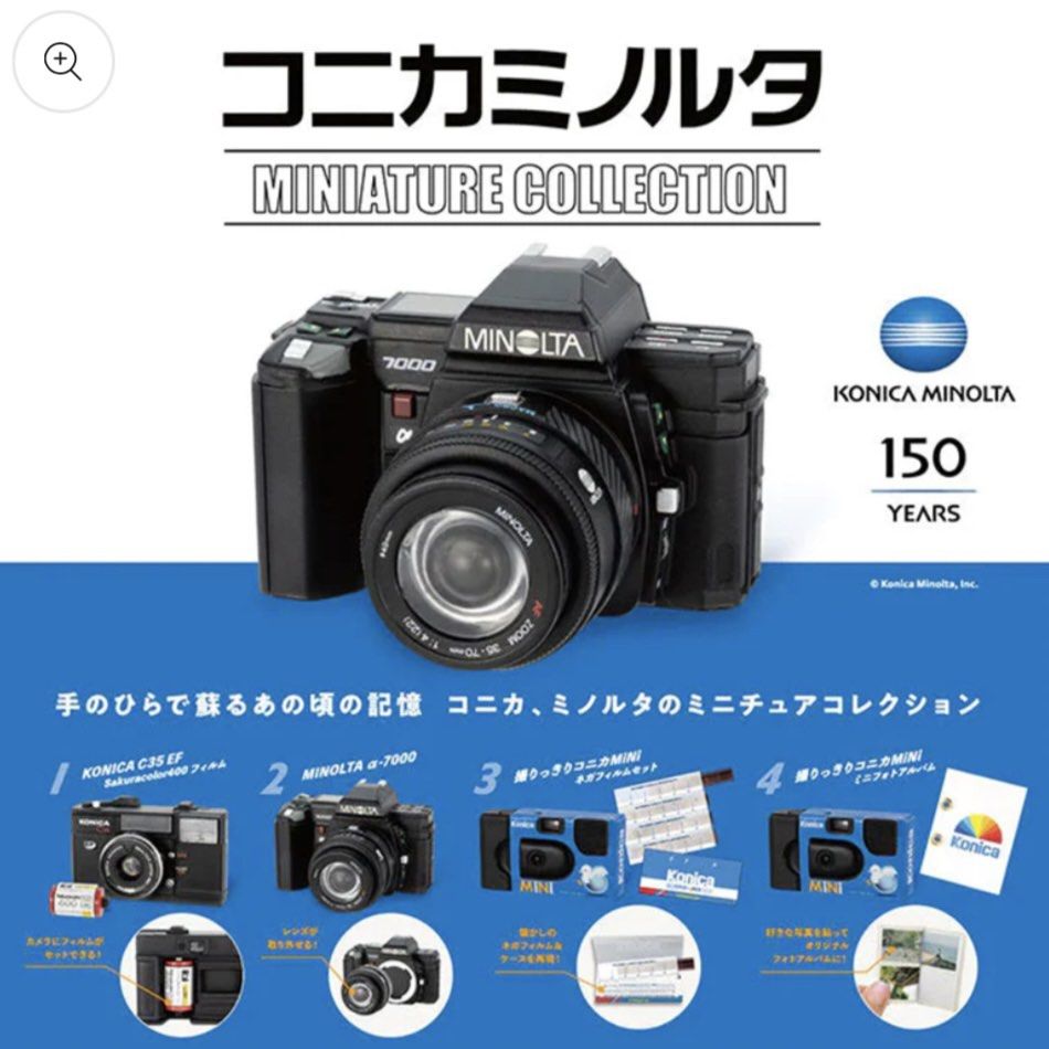 Konica Minolta α7000 Film Camera - Kenelephant Miniature Collection ...
