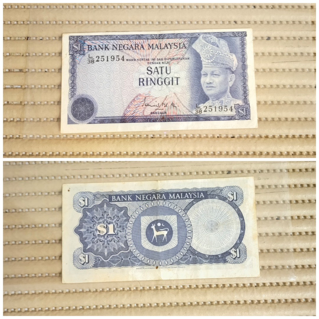 【MALAYSIA NOTE | RM 1】Siri 3rd RM1 Malaysian Ringgit (MYR) | Offset ...