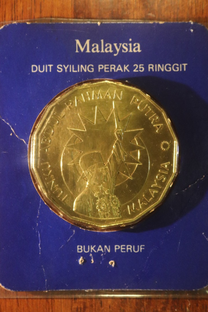Malaysia RM25 Merdeka 1957-82 Anniversary 25th Independence ...