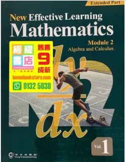 New Effective Learning Mathematics (Extended Part) Module 1 Vol 1 m1 ...