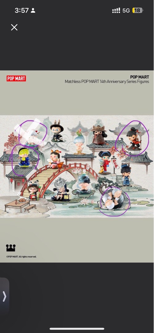 POPMART Matchless Series Figures 14th Anniversary Cute Figures Pop Mart ...
