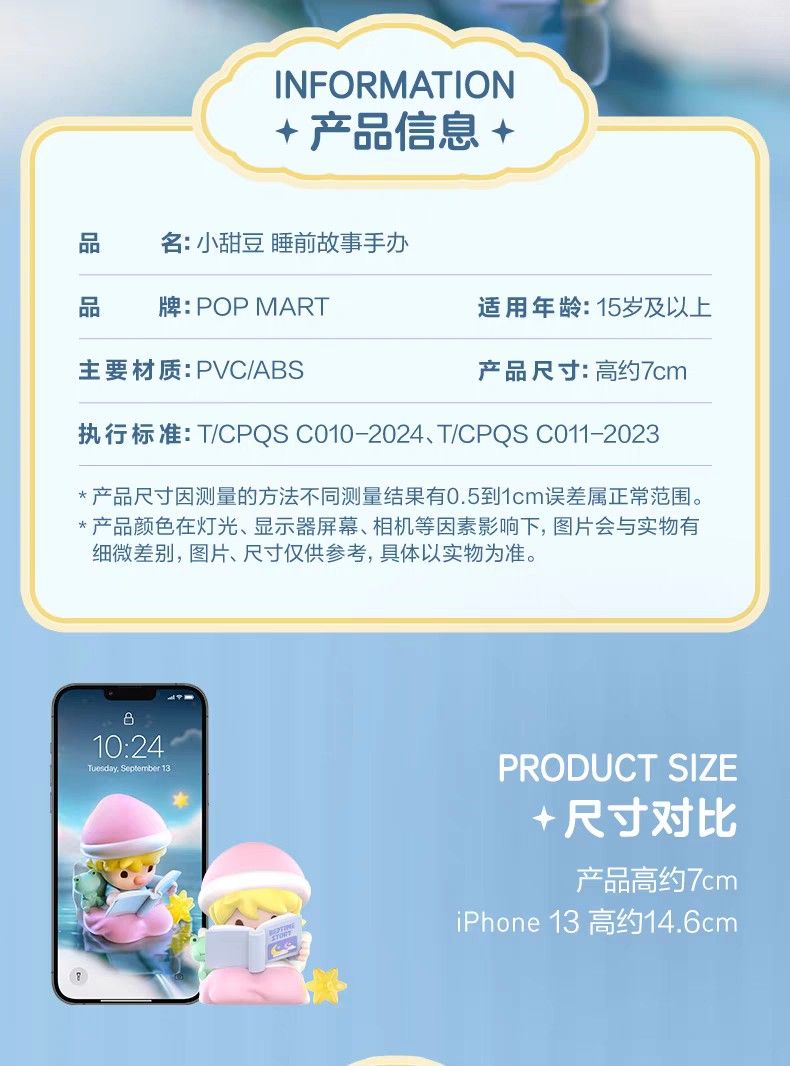 Preorder: Popmart Pop Mart popmart Sweet Bean Bedtime Story Reading ...