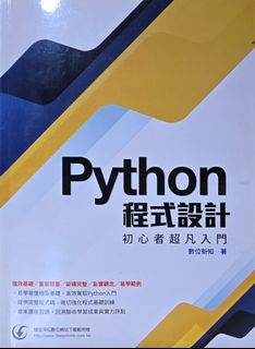 Learn Python 3 the Hard Way: A Very Simple Introductio n to the ...
