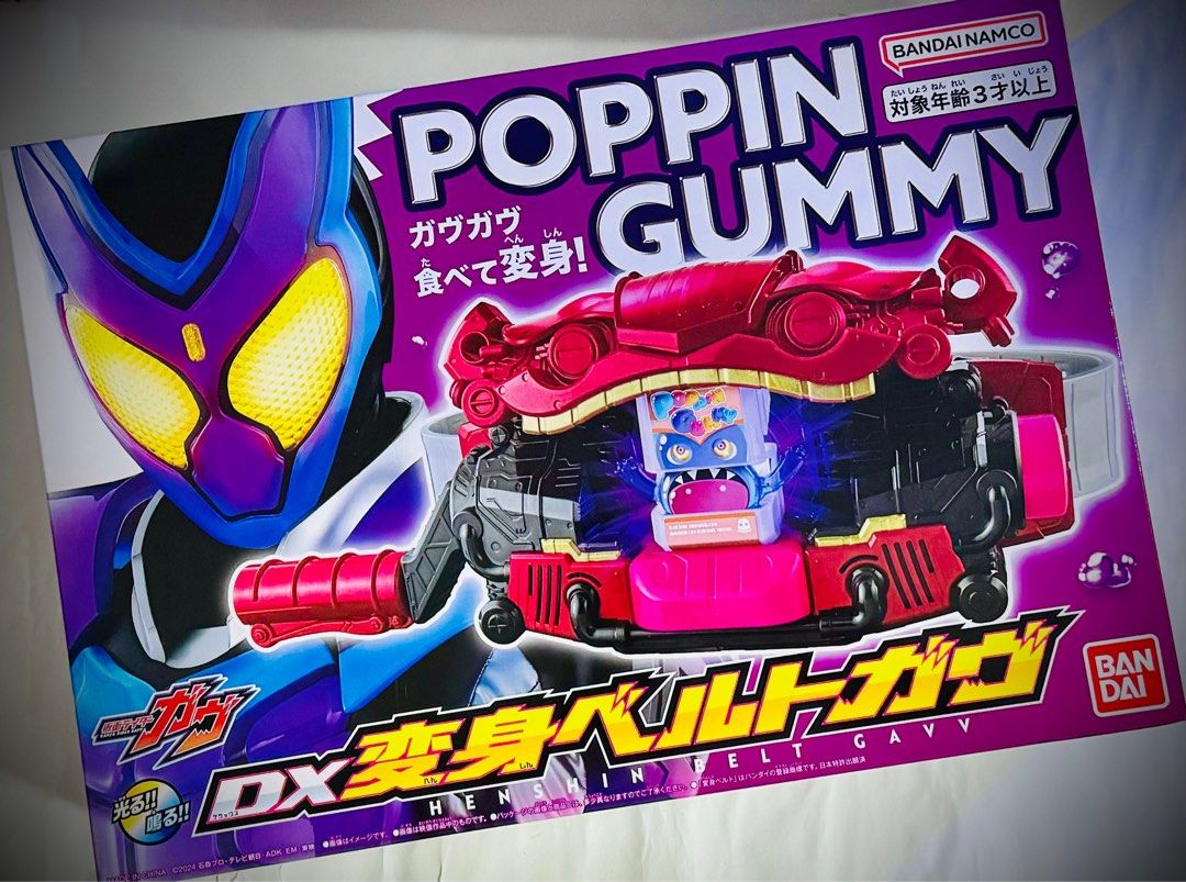 [Ready Stock!] Kamen Rider Gavv / Valen, DX Henshin Belt Gavv / Gabu Complete Set / Gochizo ...