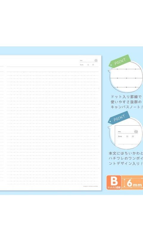 Sun-star Chiikawa x Campus 筆記簿 單行本 B5 size Notebook 吉伊卡哇 兔兔 小桃鼠 栗子饅頭 海獺勇者 風獅爺 古本屋小螃蟹, 興趣及遊戲, 手作 ...