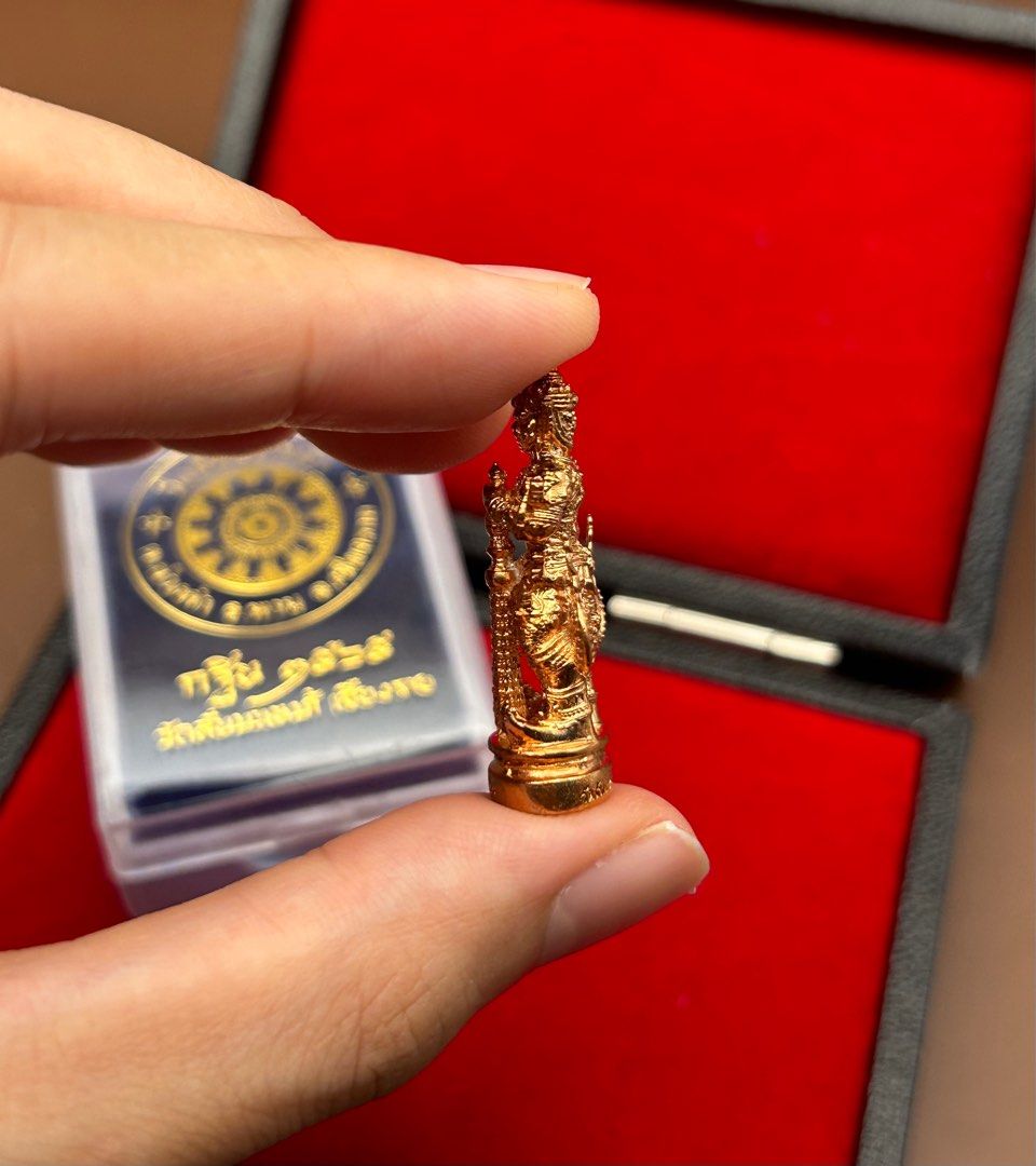 Taowesuwan (Taowessuwan) Tem Ong, Roon Kathin (Auspicious Boon Kathin ...