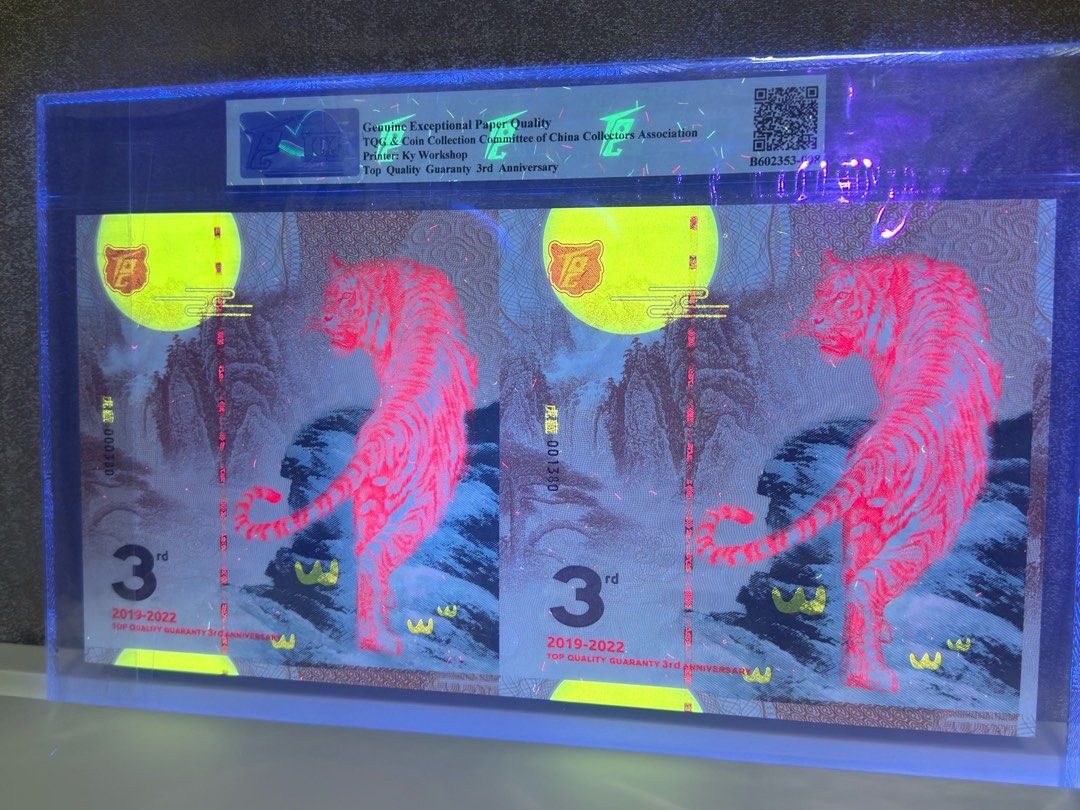 TQG Malaysia/China 2022 Test Note (Uncut), Hobbies & Toys, Memorabilia ...