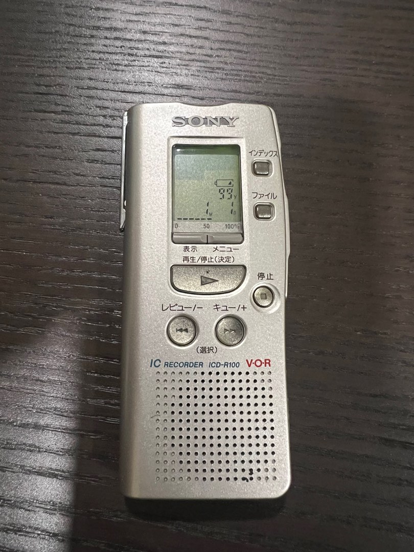 Vintage Sony ICD-BP150 Portable Digital Dictating Machine, Hobbies ...