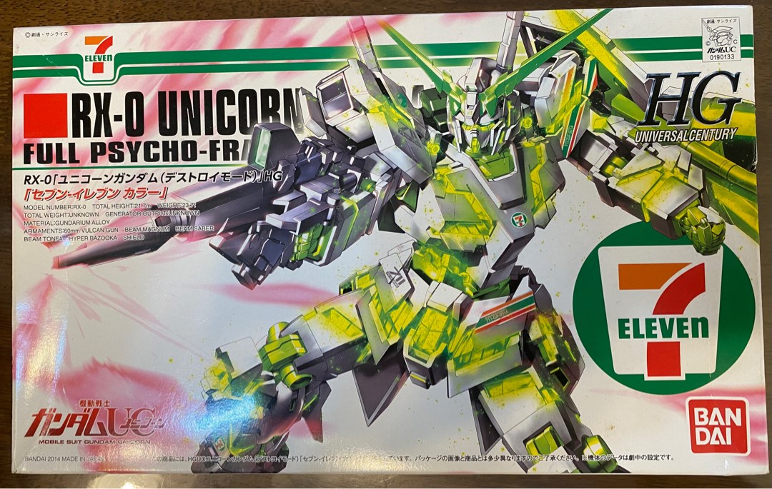 高達模型 HGUC 7-11 限定獨角獸高達 RX-O Unicorn Gundam, 興趣及遊戲, 玩具 & 遊戲類 - Carousell
