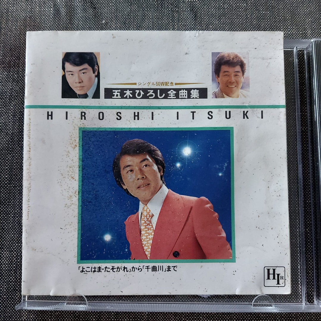 五木ひろし hiroshi itsuki - 50W記念全曲集 精選 CD (85年 日本 11A1 五"+"頭版, 3000yen) 書不良 ...