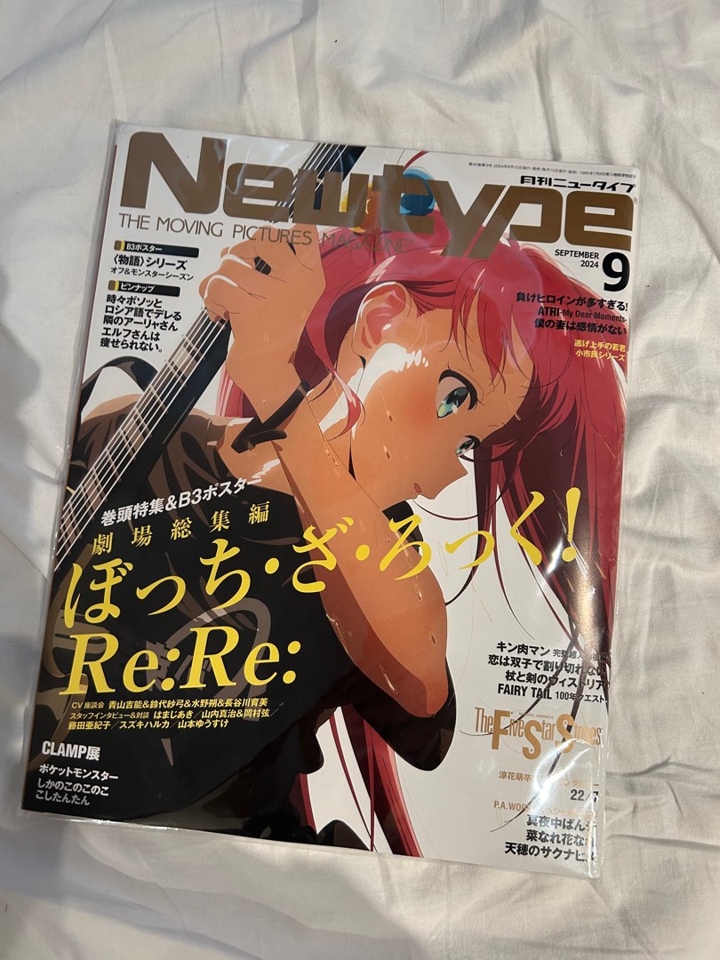 【代購]月刊 Newtype 2024年9月號劇場版 孤獨搖滾封面 港幣$90 附：後藤一里B3海報, 興趣及遊戲, 玩具 & 遊戲類 - Carousell