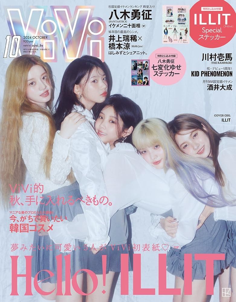 Pre-order 預訂｜韓星 K-pop 〗[ 日封雜誌｜ILLIT 封面 ] ViVi 2024 October 10月刊 Yunah 玧我 Minju 慜柱 Moka 境萌花 ...