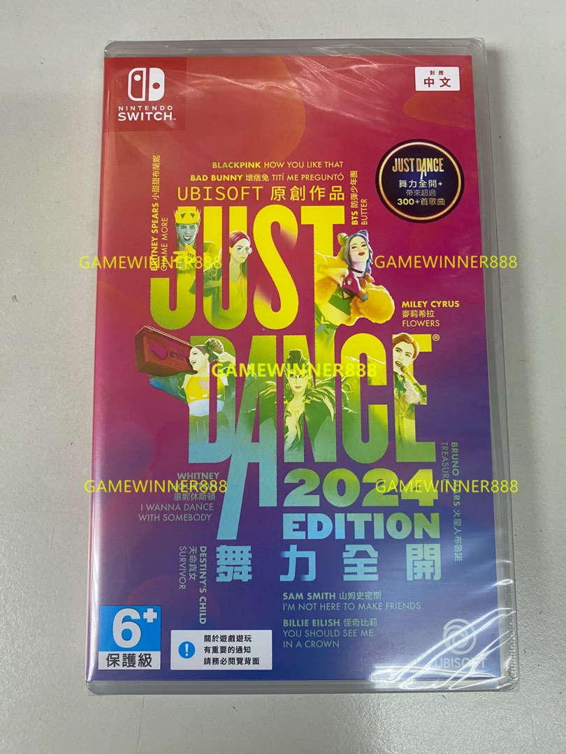 《今日快閃價》全新 Switch NS遊戲 Justdance 2024 舞動全開2024 舞力全開2024 Just Dance 2024 / Just Dance 2024 Edition ...