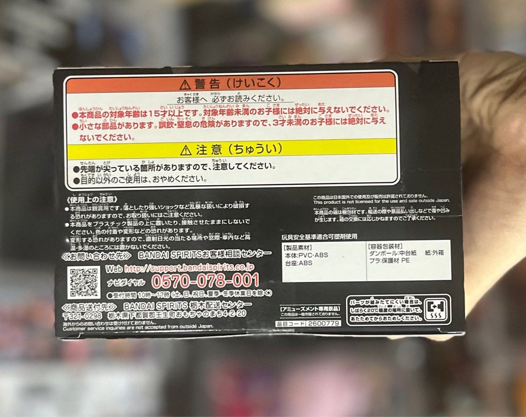 BANDAI KOA/KING OF ARTIST JUJUTSU KAISEN GOJO, Hobbies & Toys, Toys ...