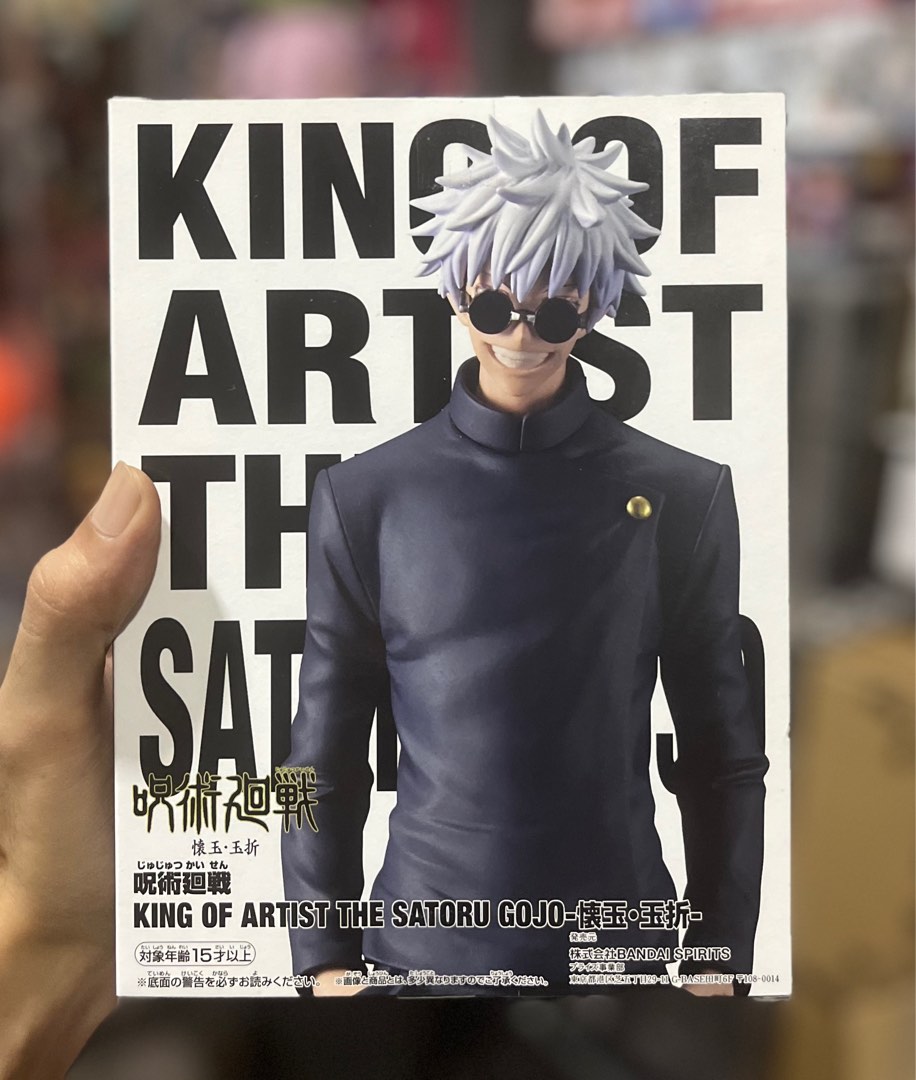 BANDAI KOA/KING OF ARTIST JUJUTSU KAISEN GOJO, Hobbies & Toys, Toys ...