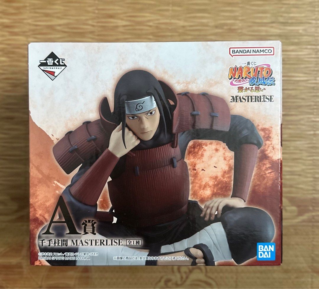 BANDAI NARUTO Shippuden - Connected Feelings: Hashirama Senju ...