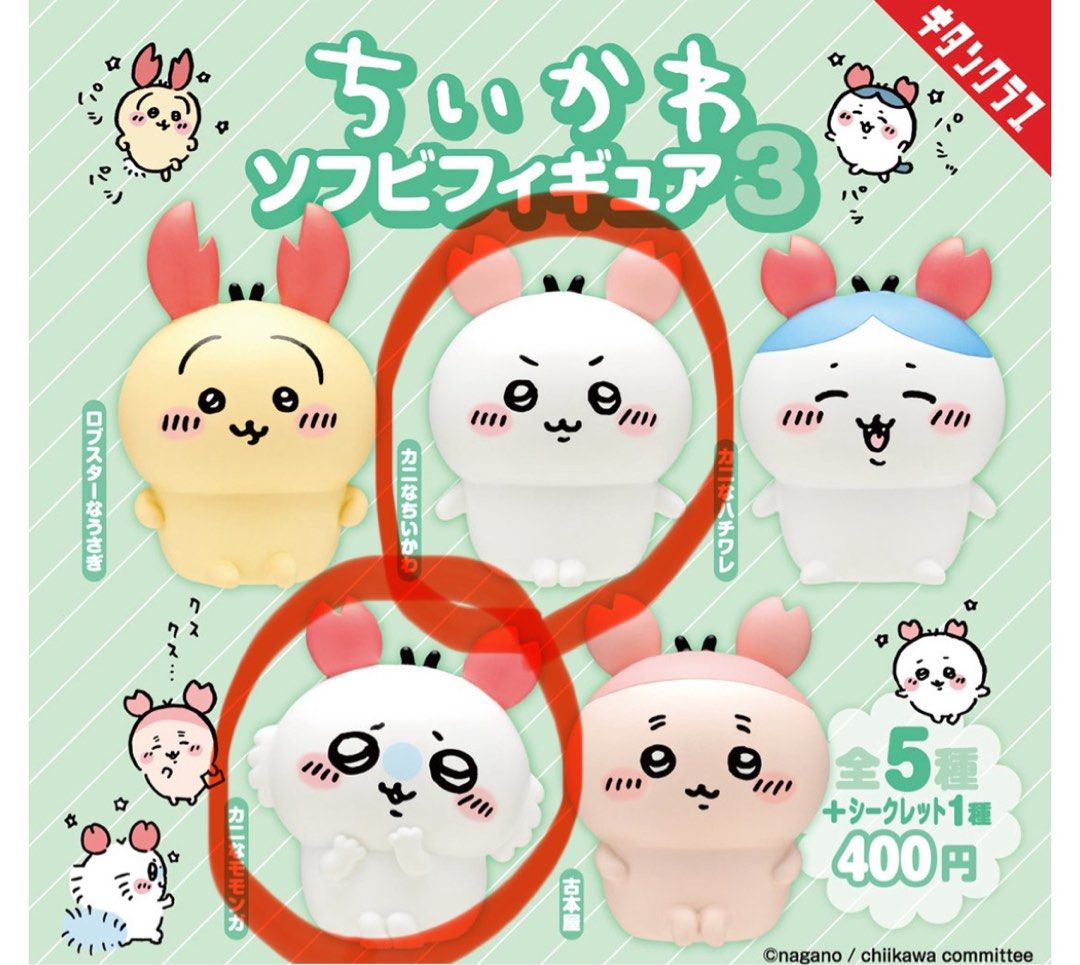 Chiikawa & Momonga figure, Hobbies & Toys, Toys & Games on Carousell