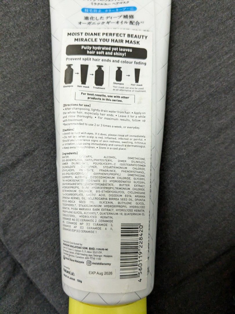 Diane perfect beauty miracle you damage repair hair mask, Beauty ...