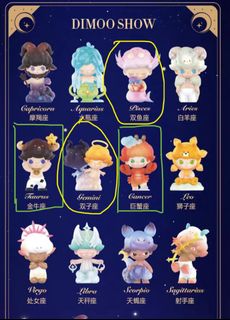 Dimoo world Zodiac series, Hobbies & Toys, Toys & Games on Carousell