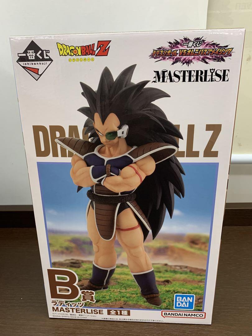 Dragon Ball Raditz MASTERLISE figure ichiban kuji VS Omnibus Amazing B ...